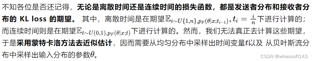 Bayesian Flow Networks（BFN）合集5-CSDN博客