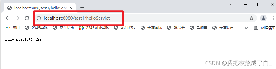 Eclipse运行第一个程序之Helloservlet_eclipse实现第一个servlet程序-CSDN博客