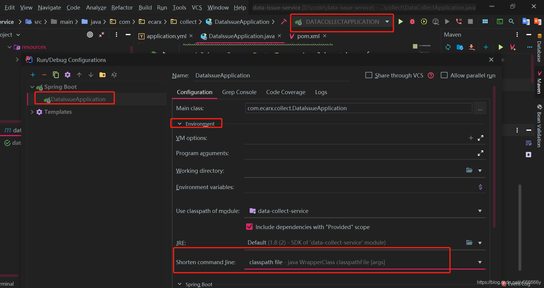 idea 启动shorten command line too long 错误解析_idea shorten command line-CSDN博客