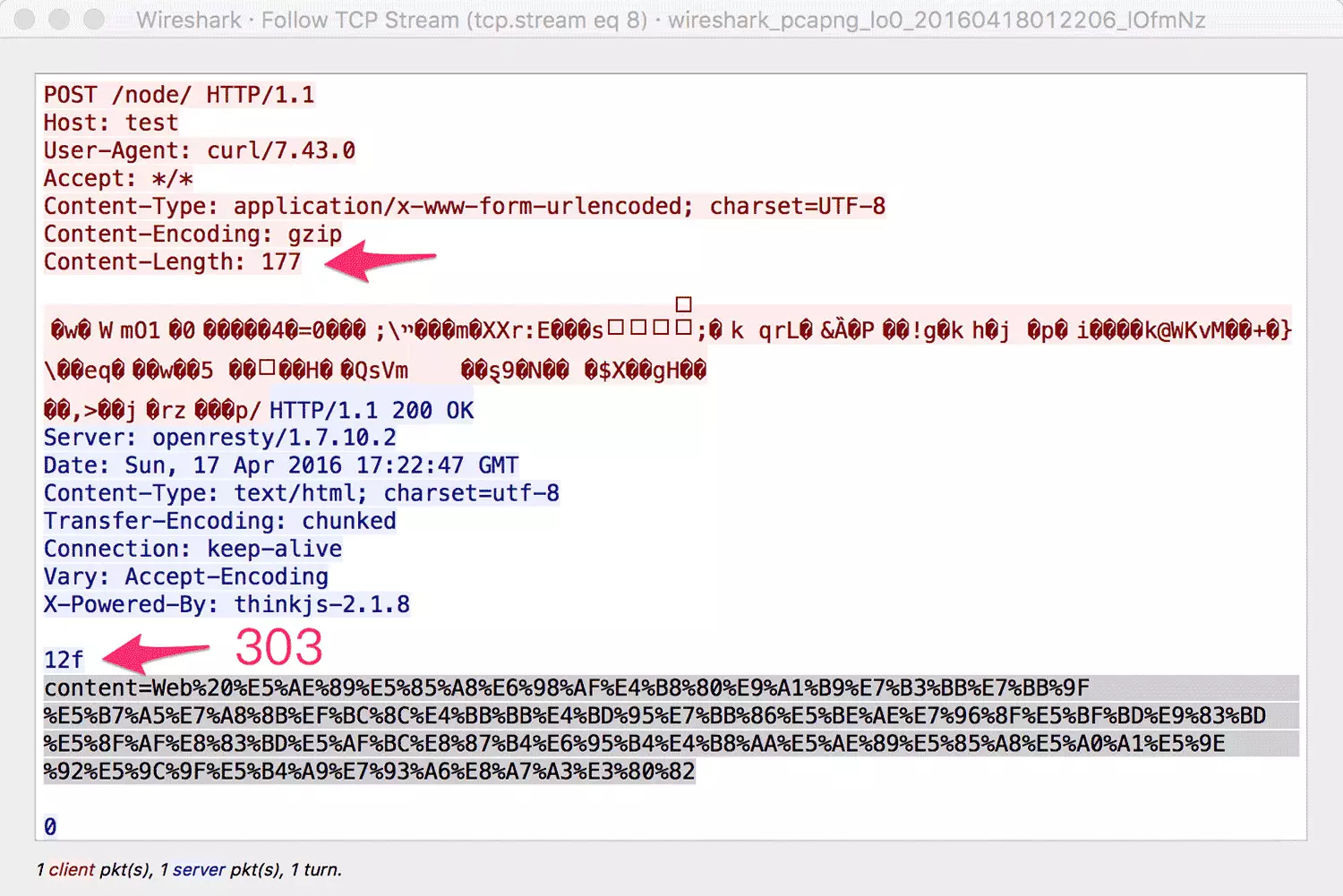 如何压缩 HTTP 请求正文_lua gzip-CSDN博客