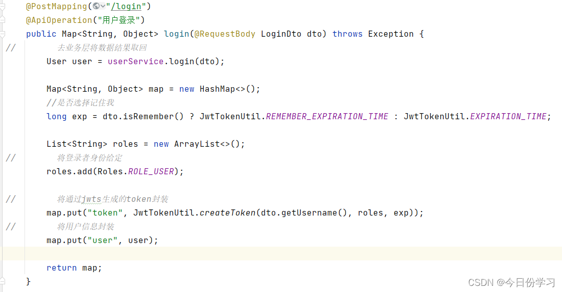 通过JWT完成token登录验证_jwt token登录 csdn-CSDN博客