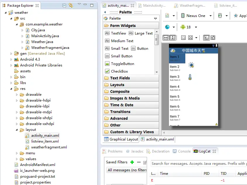 vb课程设计医药管理系统(源代码+论文).rar-CSDN博客