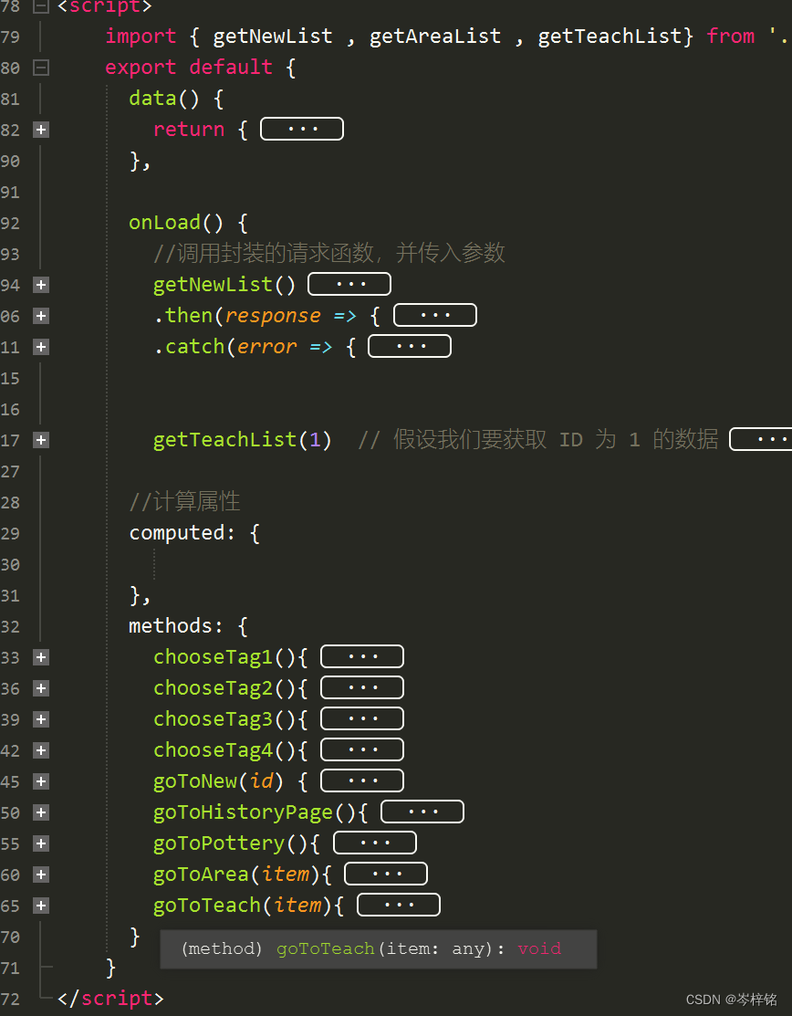 后端之路第二站（正片）——SprintBoot之：分层解耦_后端分层-CSDN博客