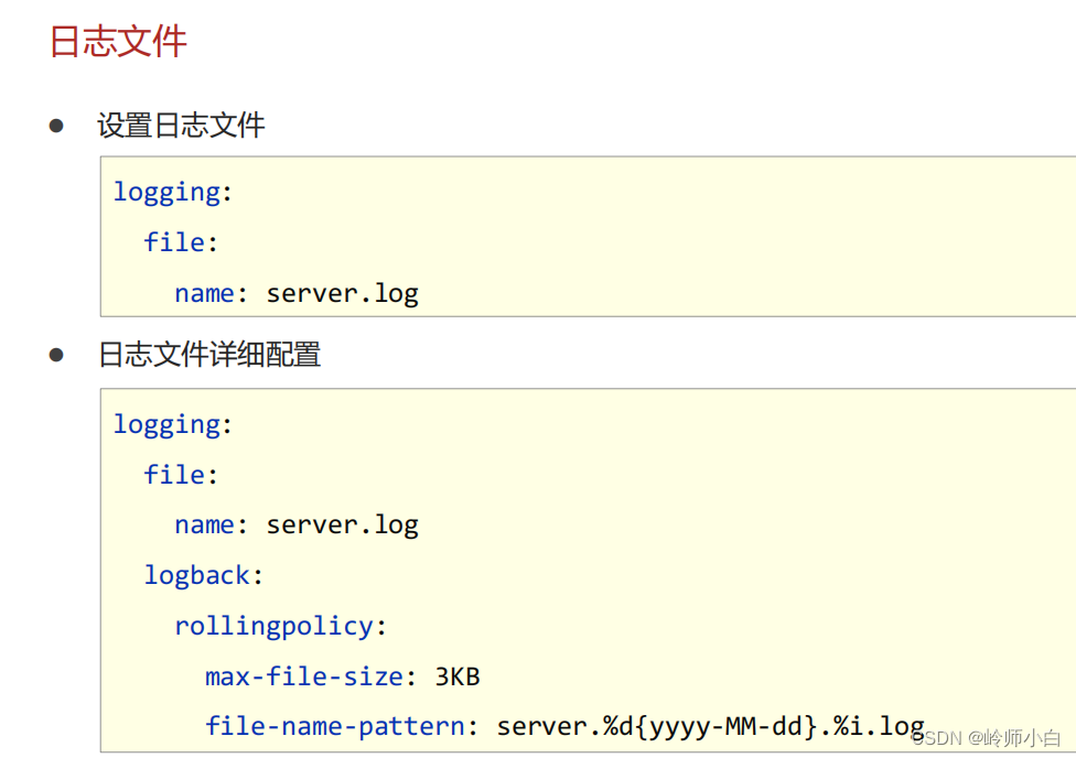 SpringBoot SSMP案例整合二 运维篇_ssmp配置-CSDN博客