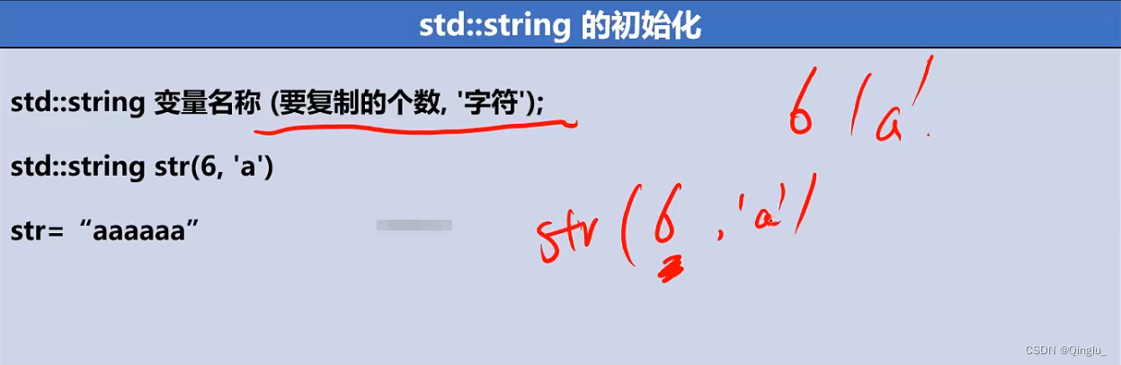 c++笔记(class14.1)std::string_stdstring截取字符串-CSDN博客