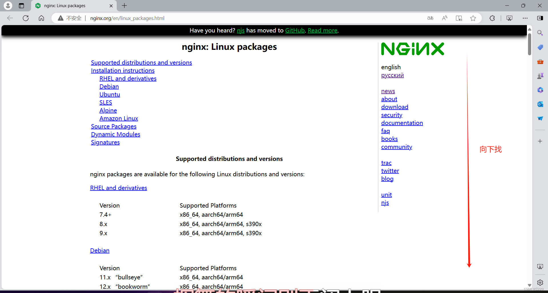 nginx如何配置Yum源文件（最后面有可以直接复制粘贴）_nginx配置yum源-CSDN博客