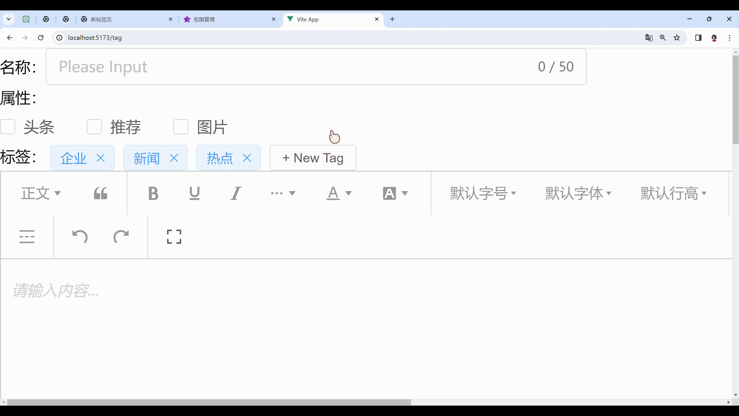 Vue简单使用Element Plus Tag标签组件_elementplus tag-CSDN博客