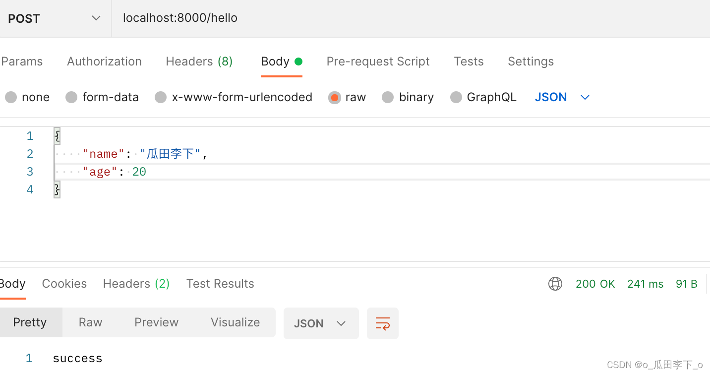 netty loggingHandler日志_logginghandler 不打印日志-CSDN博客