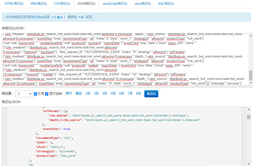 20选1，来挑一款最棒的JSON编辑器吧，用好工具，可提前60分钟下班_json格式化工具有哪些-CSDN博客
