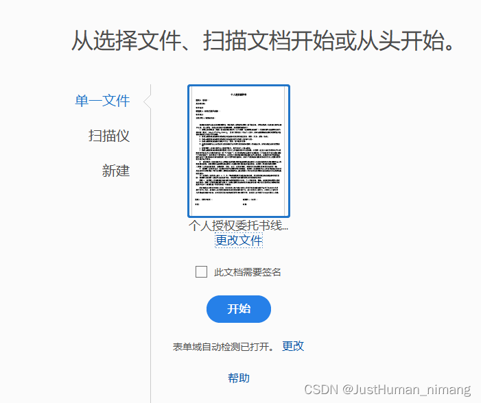 使用Itext/Itext7填充PDF表单域，并支持中文字体样式_itextpdf 中文字体-CSDN博客