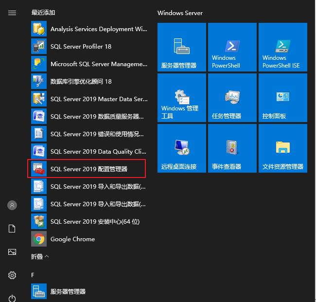 SQL Server 2019连接报错记录_make sure that tcp connections to the port are ...