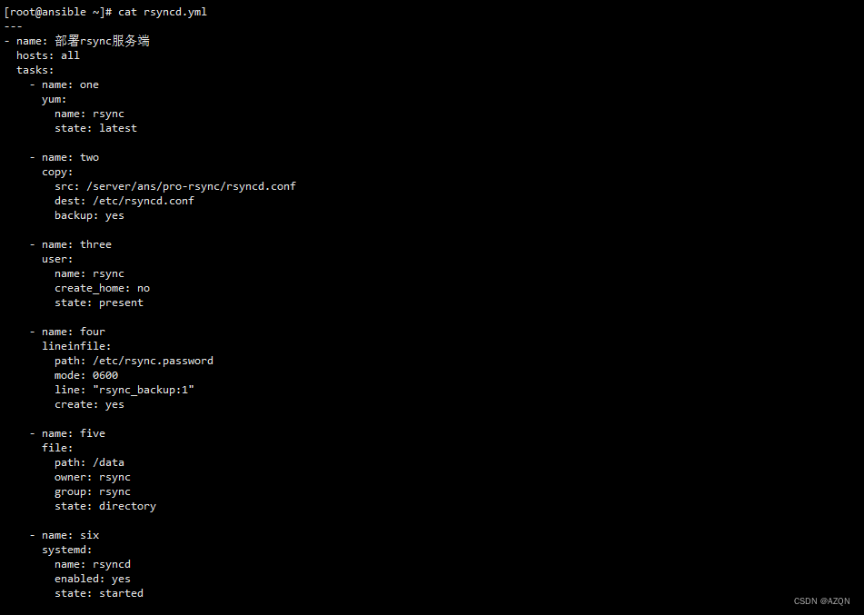 使用剧本批量部署rsync服务端实战_rsync批量部署-CSDN博客