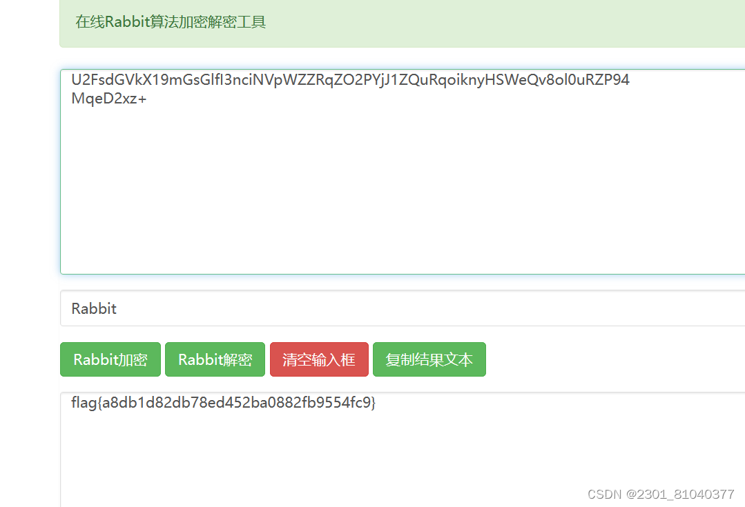 Crypto ctfshow wp_crypto9 ctfshow-CSDN博客