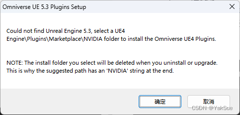 学习在UE中通过Omniverse实现对USD文件的Live-Sync(实时同步编辑)_ue usd-CSDN博客