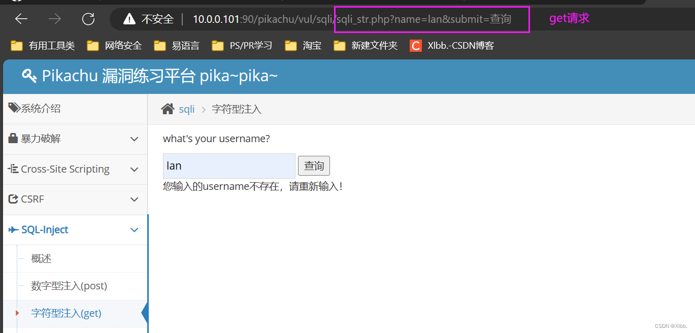 17 Owasp Top10 Sql注入(二)owasp Zap Sql注入 Csdn博客