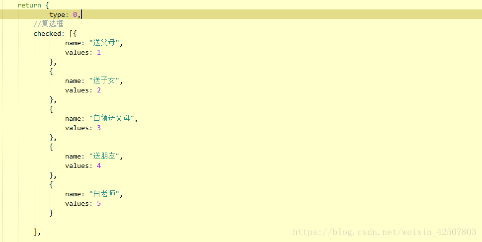 vue2.0+elementUI 多选框_vue在el-form-item前添加checkbox-CSDN博客