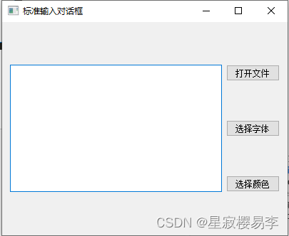 python--pyQt5 文件 QFileDialog 获取文件路径保存文件选择文件夹 颜色(QColorDialog)、字体 ...