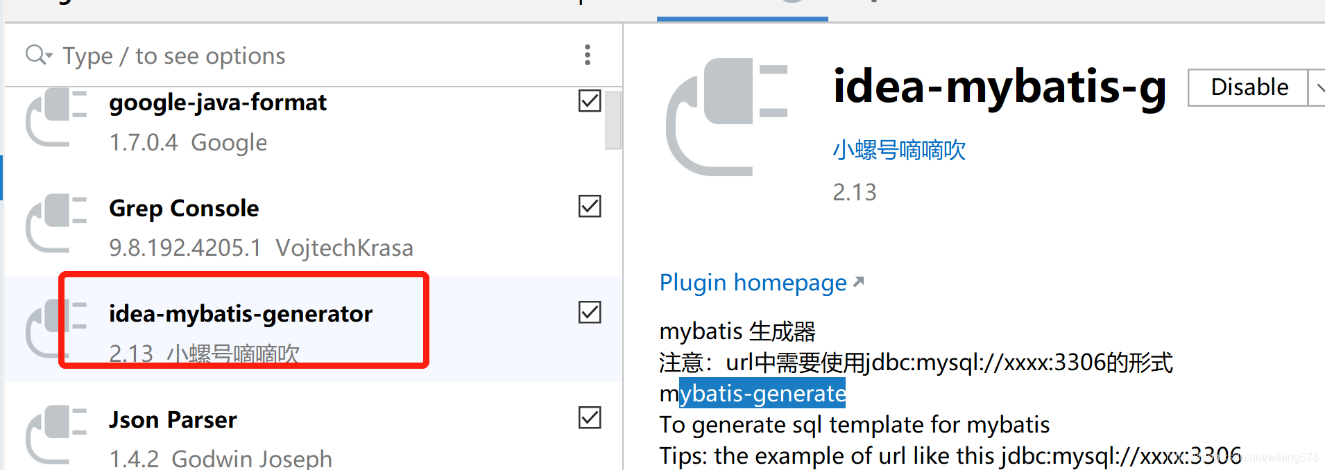 idea结合mybatis-generator，自动生成代码_idea mybatis generator插件下载-CSDN博客
