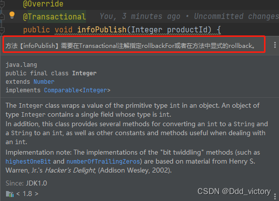 Java异常和@Transactional(rollbackFor=Exception.class)_rollbackfor = exception.class-CSDN博客