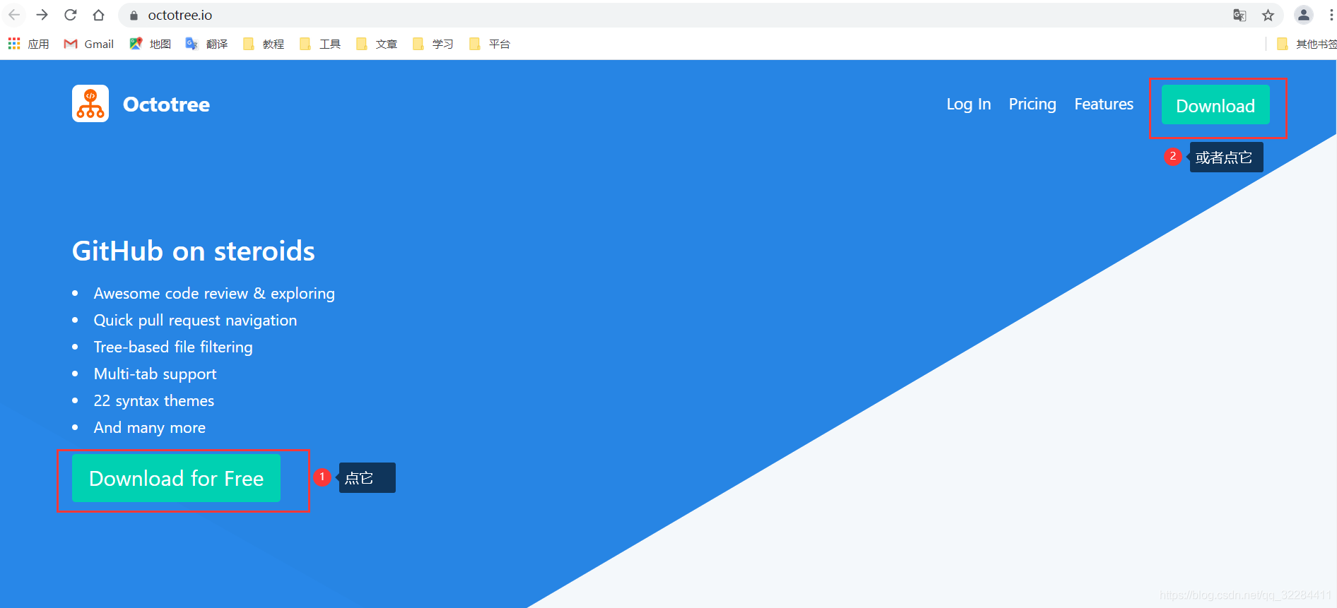 Octotree：一款超实用的GitHub可视化代码树插件-CSDN博客