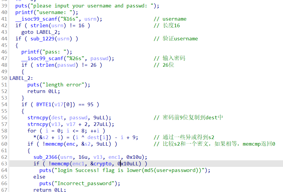 NKCTF2024 RE 前三道复现_ctf aes sbox-CSDN博客
