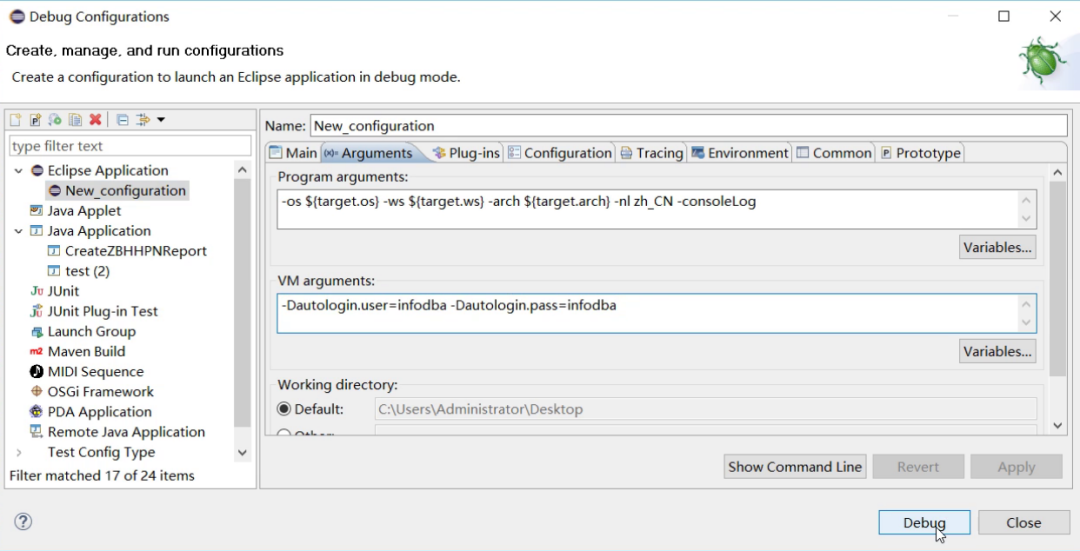 bat自动输入密码登录_【第2期】Teamcenter自动登录，真香-CSDN博客