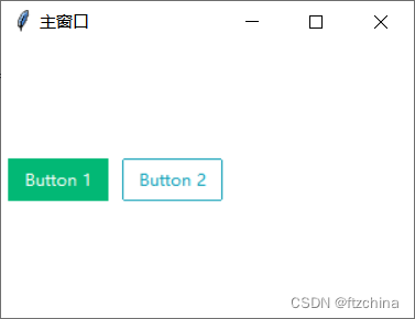 ttkbootstrap界面美化系列之主窗口(二)-CSDN博客