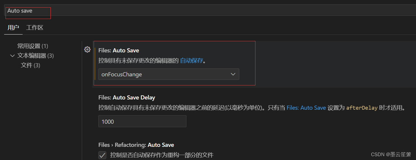 Vscode 使用Nodejs命令执行Console.log控制台没有输出结果_vscode console.log不输出-CSDN博客