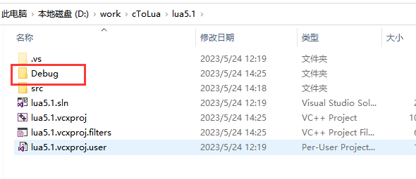 Visual Studio内引用Lua解释器，编译Lua源码，执行Lua脚本_visual studio lua-CSDN博客