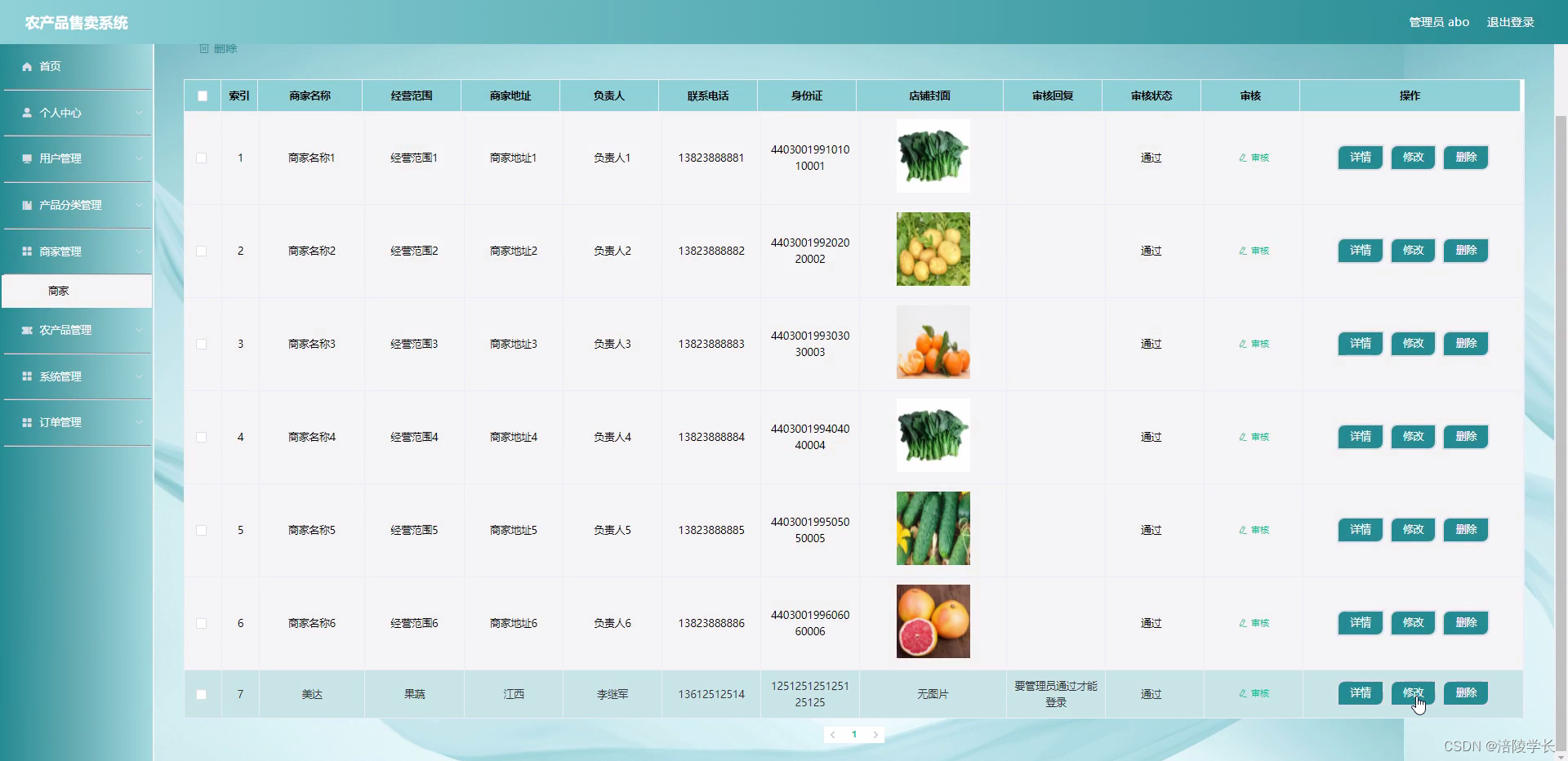 [附源码]java+ssm计算机毕业设计java农产品售卖系统31u5z【源码、数据库、LW、部署】-CSDN博客