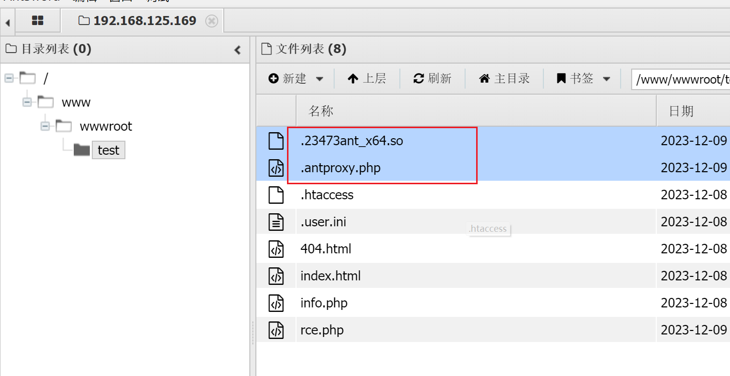 突破PHP disable_functions方法_php disablefunction-CSDN博客