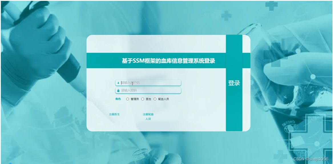 附源码 Nodejs计算机毕业设计基于框架的血库信息管理系统express程序lw血库信息管理系统数据流程图 Csdn博客 