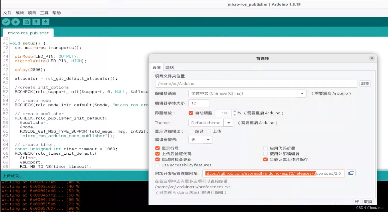 Arduino配置micro-ros_micro-ros arduino-CSDN博客
