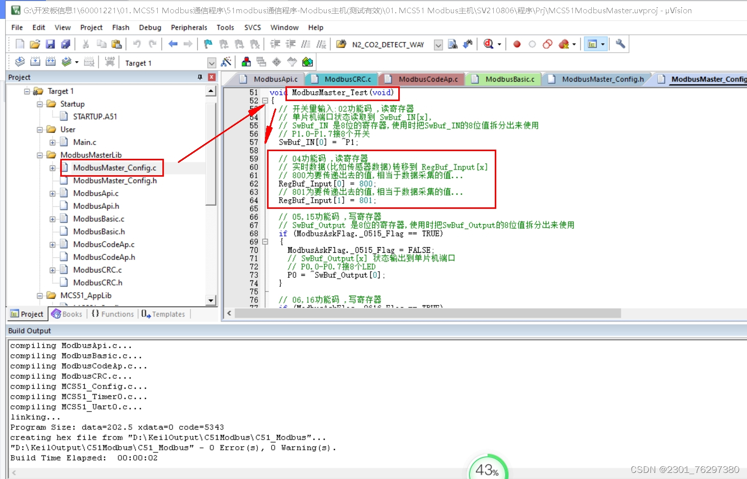 modbus主站源码STM32F103正常使用，读取多个从机功能码通信_stm32 modbus多从机-CSDN博客