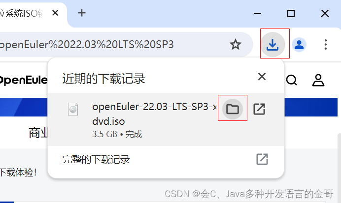 第三篇:VMWare Station中安装openEuler操作系统_openeuler vmware-CSDN博客