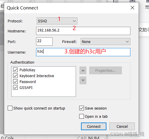 新华三 HCL模拟器配置ssh远程登陆_华三ssh远程登录命令-CSDN博客