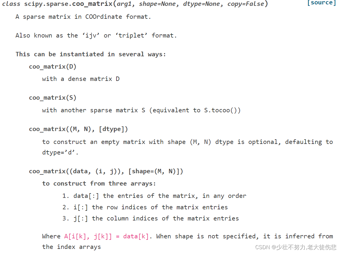 scipy.sparse.coo_matrix-CSDN博客