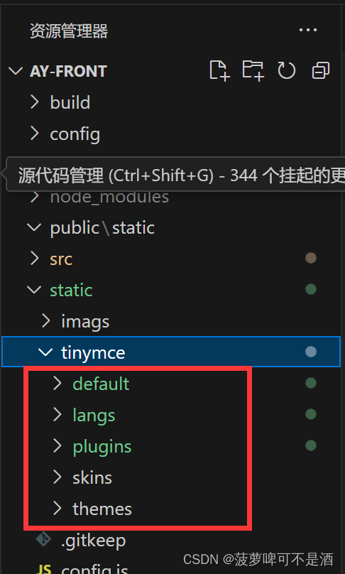 vue2整合tinymce 引入中文包_tinymce 中文包-CSDN博客