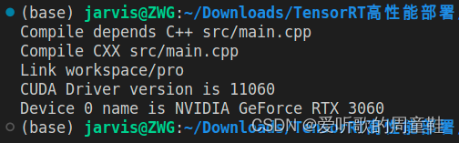 2.2.cuda驱动API-初始化和检查的理解，CUDA错误检查习惯_cuinit-CSDN博客