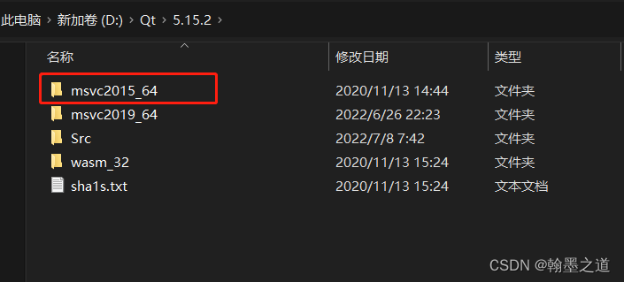 Qt配置VS的编译环境（以MSVC2015 64bit为例）_qt 安装msvc2015 64bits-CSDN博客