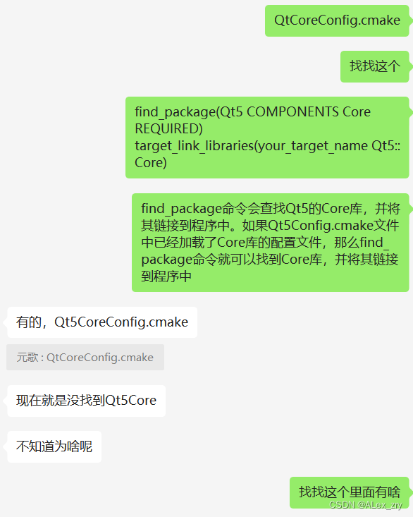 使用cmake 构建构建新项目的时候,编译提示库找不到怎么办?cmake系统找不到指定的文件 Csdn博客 6383
