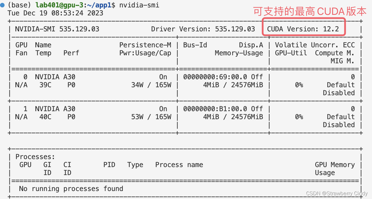 【深度学习GPU驱动环境配置】ubuntu20.04中cuda11.6、cuDNN8.9.6、anaconda的安装_ubuntu安装cuda11.6-CSDN博客