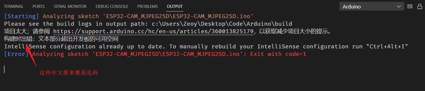 基于arduino Cli和vs Code配置开发环境,彻底抛弃arduino Idearduino Cli Csdn博客
