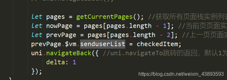 uniapp 返回上一页更新页面数据_app中 uni.navigateback() 回到页面会不会触发该页面的onshow生命周期-CSDN博客