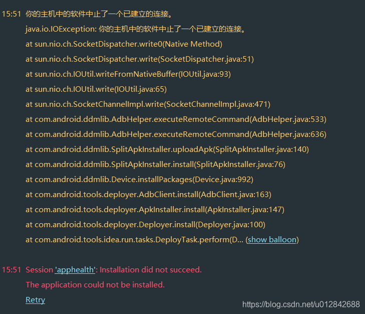 真机设备无法调试安装，Error: Activity class {xxxx.xxxx.xxxActivity} does not exist.-CSDN博客