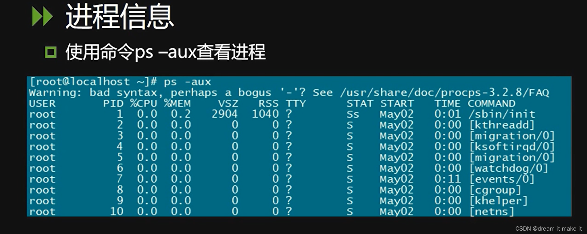 CTF之linux基本命令_linux ctf权限-CSDN博客