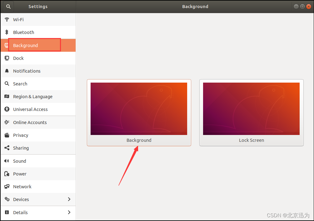 摘自【北京迅为】iTOP-3568开发板快速使用编译环境手册-第三章-Ubuntu基础操作及设置_itx-3568 ubuntu应用开发-CSDN博客