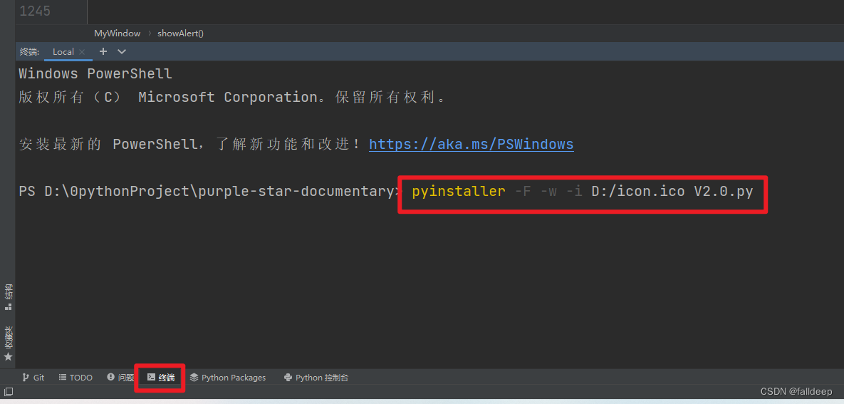 python pyinstaller打包教程（pycharm）-CSDN博客