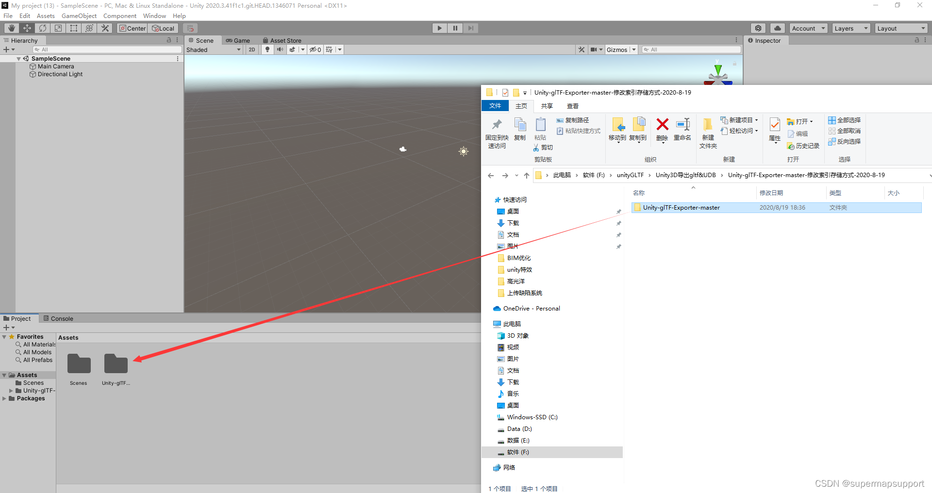 Unity纹理动画导出gltf教程-CSDN博客