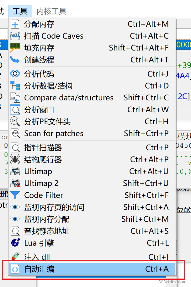 Cheat Engine 安装汉化，cheat Engine教程和cheat Engine Tutorial Games解法 Csdn博客